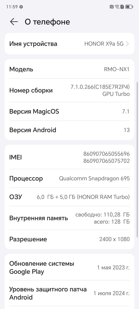 HONOR X9a 5G - 2023