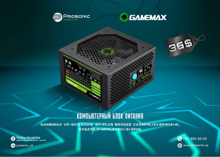 GAMEMAX VP-650 block