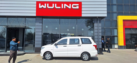 Wuling Hongguang V