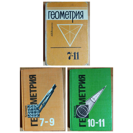 Сборник задач по математике М. Усманов