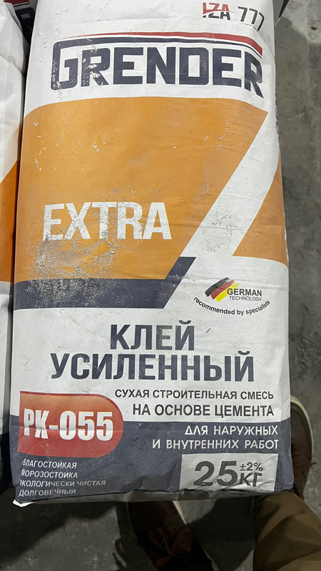 Шпакловка цех сотилади / чиқаришни ургатамиз