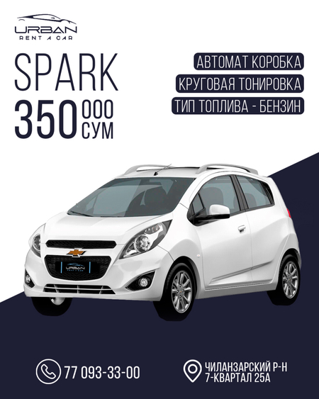 Rent Car | Суточная аренда автомобилей | Ijaraga avtomobil