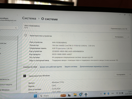 Lenovo srochna sotiladi
