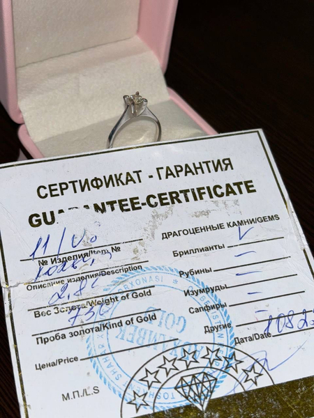 Кольцо из белого золота с бриллиантом