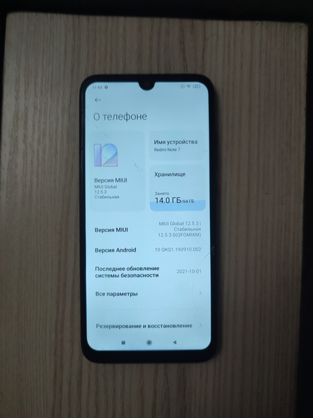 Redmi not 7  память 4/64