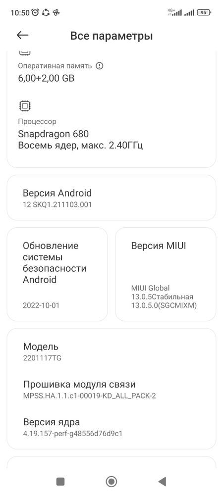 Redmi Note 11 6/128