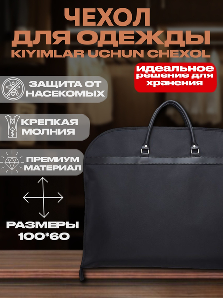 Инфографика Uzum,WAILBERRIES,Ozon