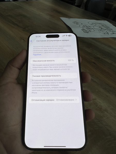 Iphone 15 pro max 256gb идеал