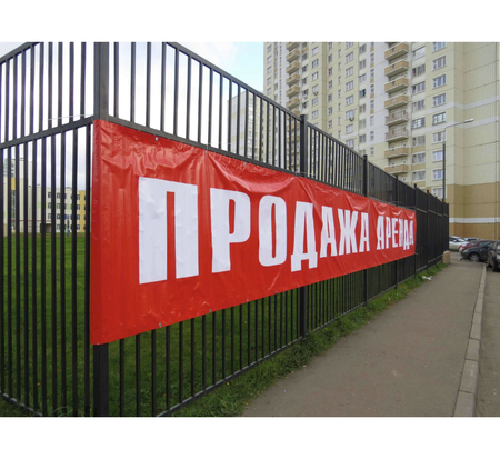 Reklama va tashqi reklama