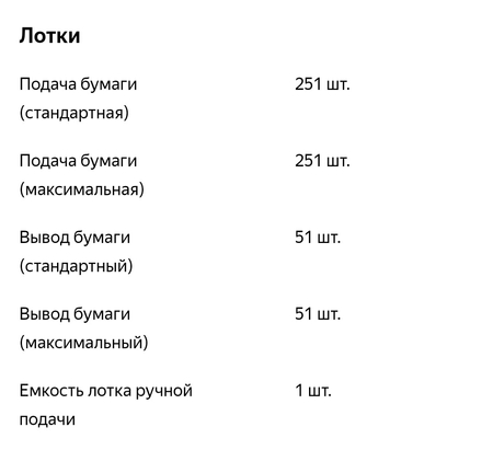 Принтер / скан Samsung scx-4300 В ИДЕАЛЬНОМ СОСТОЯНИИ