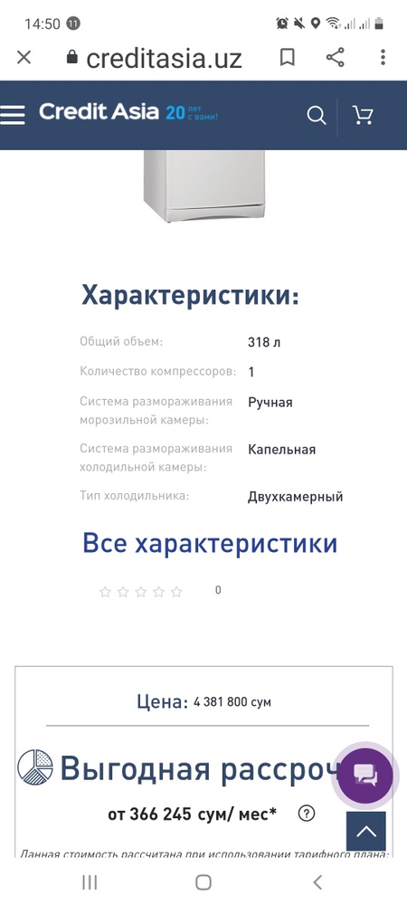 INDESIT S20  Rossiya sborka 340литров