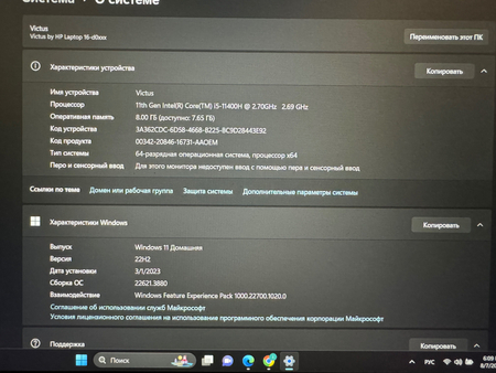 Notebook HP Victus  Full HD Gaming