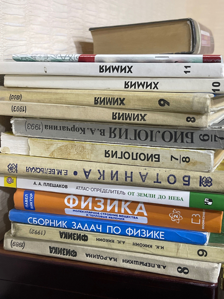 Книги, ученики, пособия, методические рекомендации