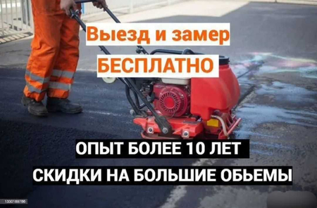 Асфальтирование больших и малых площадей. Asfalt Asfaltlash Qurulish