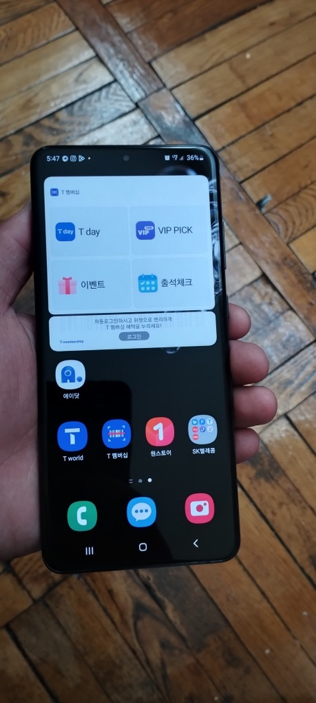 Samsung S20 Ultra 5G