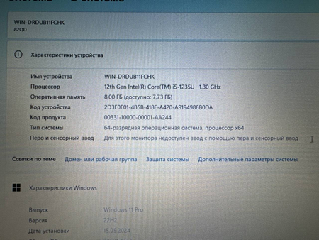Intel core i5  12 пок