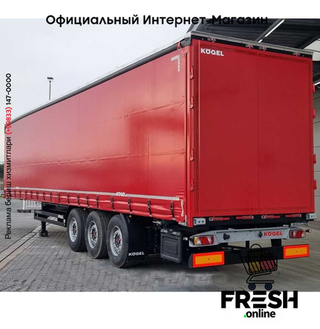 Kögel S24-1 3 Assen Шторки полуприцепы (на заказ)