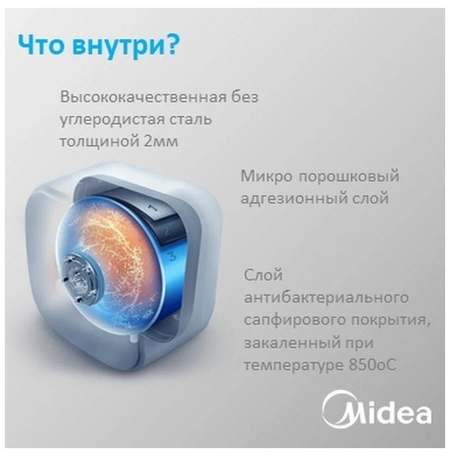 Электрический водонагреватель MIDEA 10L KVM