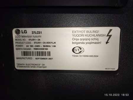 LG телевизор сотилади
