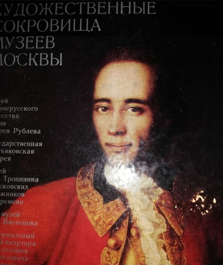Альбом 