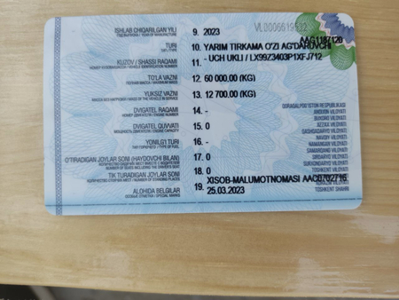Танар прицеп 2023 йил