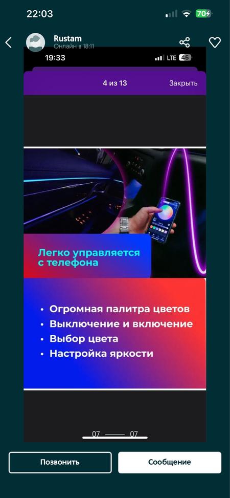 Salon Padsvetka SROCHNI