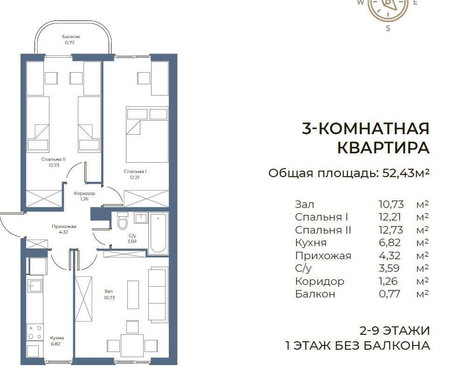Голден Хаус Продается 3 комнатная квартира ремонт ул.Махтумкули