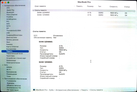 MacBook pro (Retina, 15-inch ,later 2013)