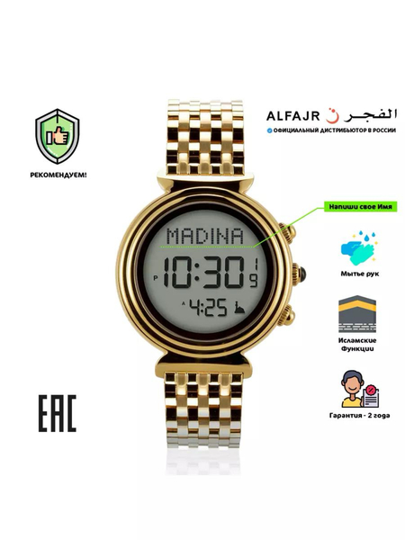 ALFAJR, Al fajr,Аль-фаджр WF-14, наручны часы жениские
