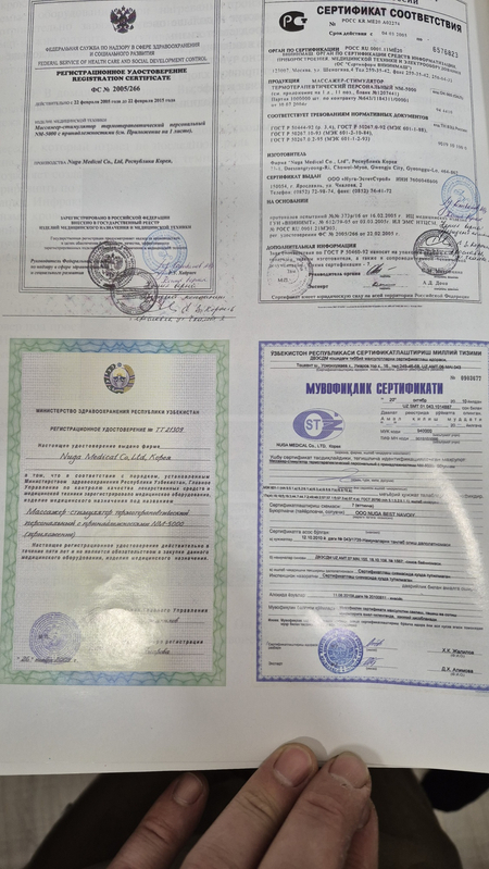 Массажная кровать с подогревом ,,NugaBest