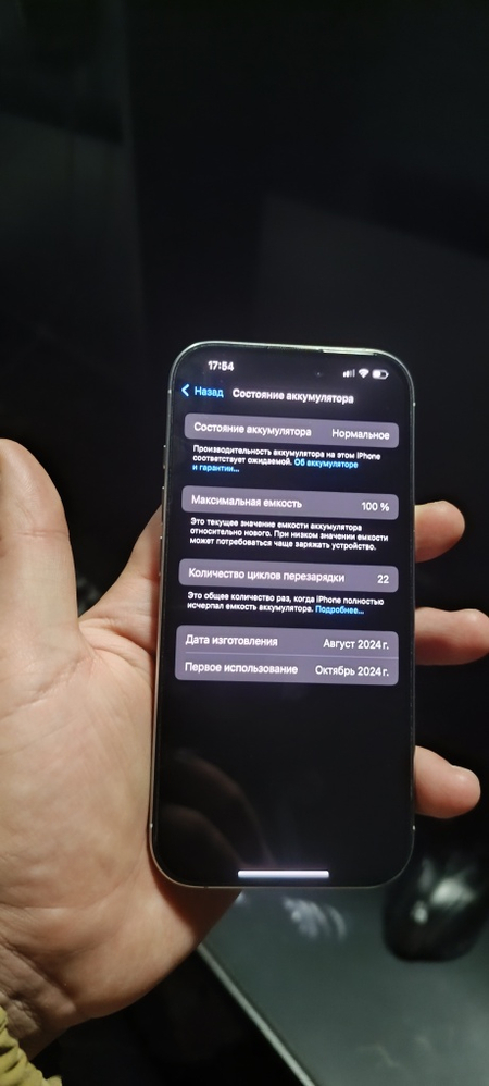 Продается iPhone 16 pro 128gb