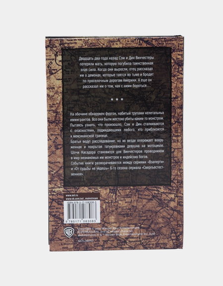 Книга 