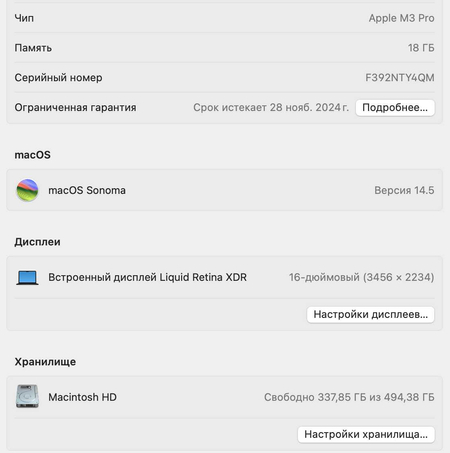 MacBook Pro 16inch m3Pro