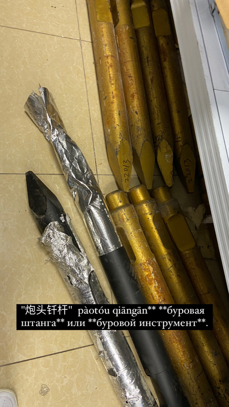 Экскаватор