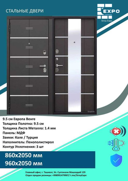Межкомнатные двери мдф железные металлические Mdf eshik Temir eshik