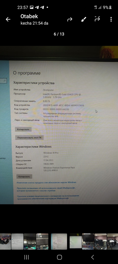 Kampyuterlar  sotiladi