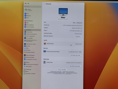 iMac 27 inch 2020 core i7