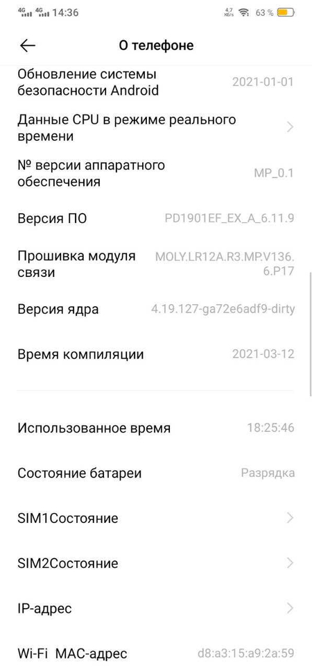 VIVO Y12 3/64 в отличном состоянии