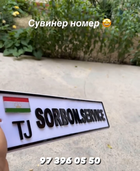 Сувинер номерлар ясаб берамиз