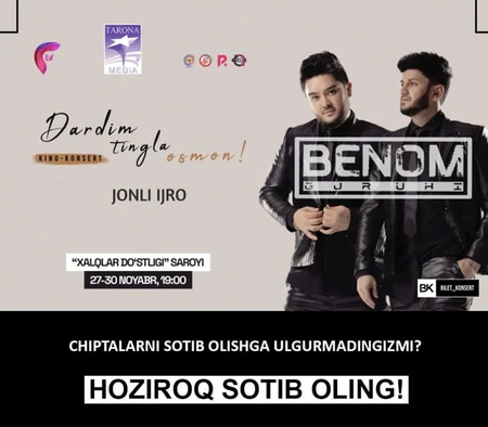 Benom konsert 29 noyabr 11 qator 31 dan -42 joygacha