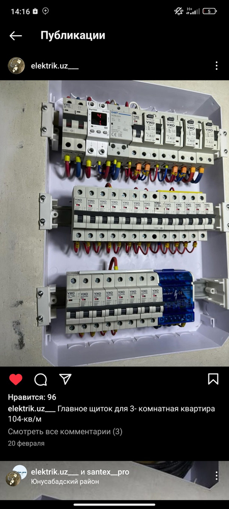 Elektrik xizmati