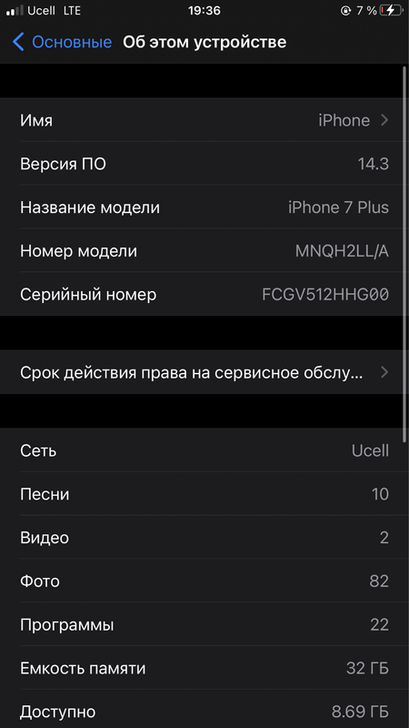 iPhone 7Plus 7Plus