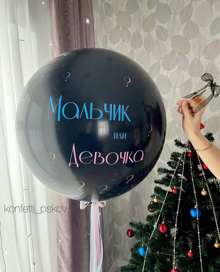 Sharikla Vazdushniy uchar sharik