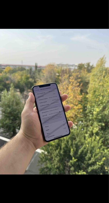 Iphone 11 pro max