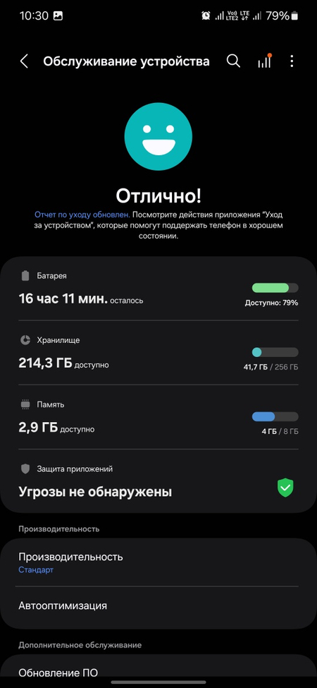 Galaxy S23 8/256 oq rang