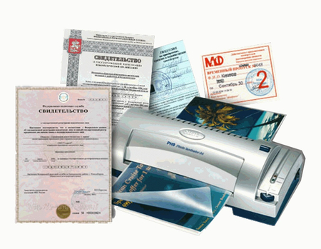 Ламинация хизмати..! Ламинация услуги..! Laminatsiya xizmati..!