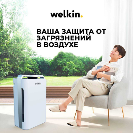 Очиститель воздуха