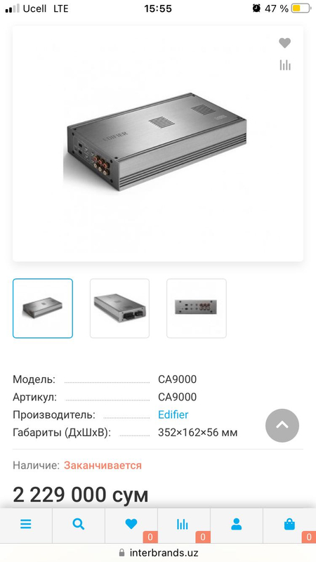 Продаю мощный усилитель EDIFIER CA9000