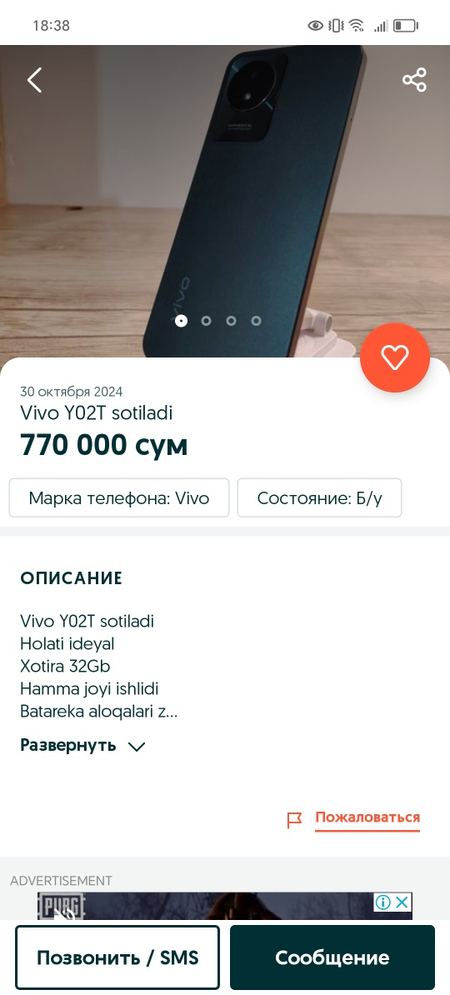 VivoY02sotiladi yangi
