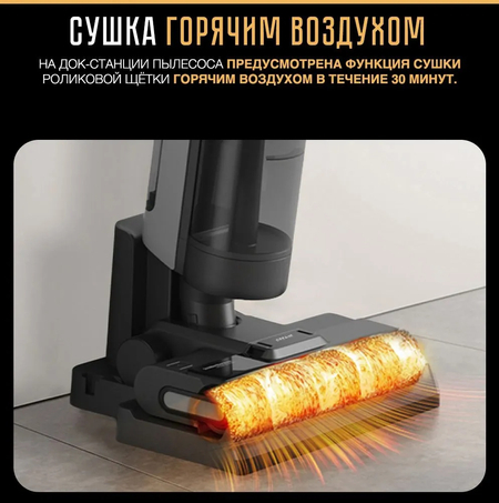 Пылесос беспроводной Dreame H12S AE